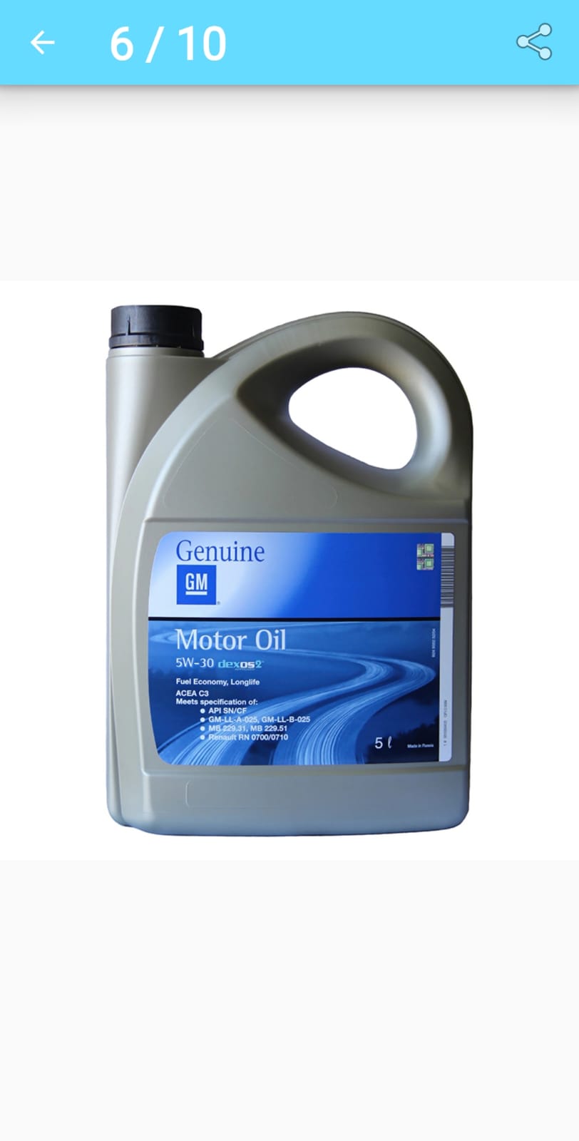 שמן מנוע 5W30 DEXOS2 5L - בי. אמ. גרופ